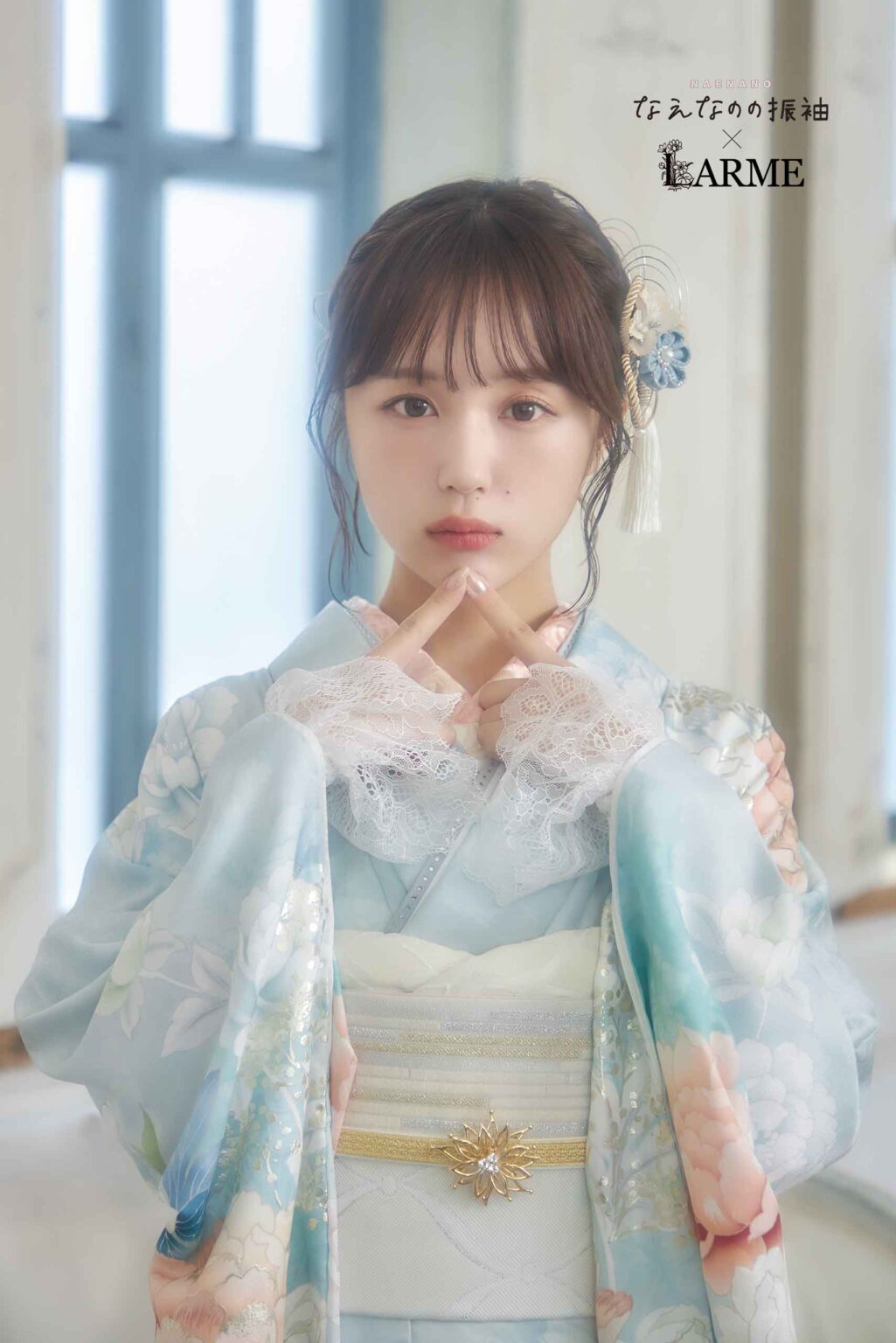 ブランド振袖「なえなの振袖×LARME」入荷のお知らせ | KIMONO京扇 | 振袖レンタル・販売